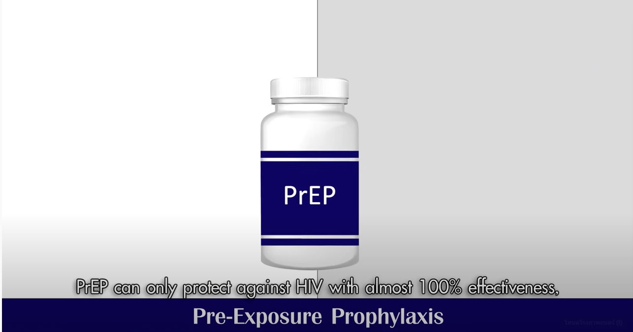 เพร็พ (PrEP) ,เป็ป (PEP) คืออะไร - ศูนย์วิจัยโรคเอดส์และโรคติดเชื้อ สภา ...